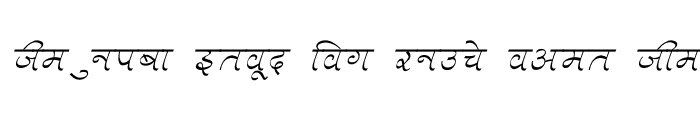AMS Manthan Font : Download For Free, View Sample Text, Rating And More ...