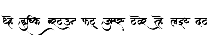 AMS Manthan Font : Download For Free, View Sample Text, Rating And More ...