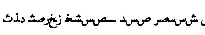Arabic Transparent Bold : Download For Free, View Sample Text, Rating ...