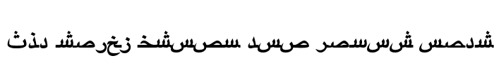 Adobe Arabic Bold : Download For Free, View Sample Text, Rating And ...
