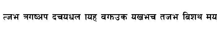 Complete Devanagari Font : Download For Free, View Sample Text, Rating ...