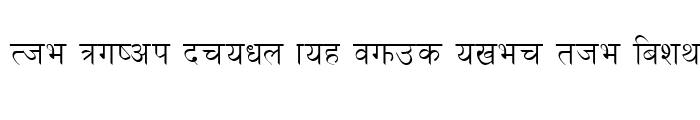 Complete Devanagari Font : Download For Free, View Sample Text, Rating ...