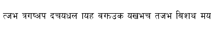Himali Fontasy : Download For Free, View Sample Text, Rating And More ...