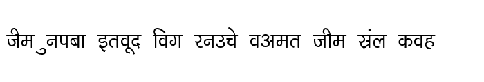 Kruti Dev 040 Font : Download For Free, View Sample Text, Rating And ...