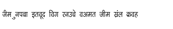 Kruti Dev 040 Font : Download For Free, View Sample Text, Rating And ...
