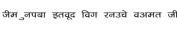 Kruti Dev 040 Font : Download For Free, View Sample Text, Rating And ...