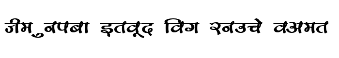 akruti dev : Download For Free, View Sample Text, Rating And More On ...