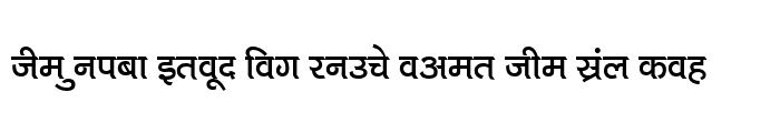 Kruti Dev 710 Font : Download For Free, View Sample Text, Rating And ...