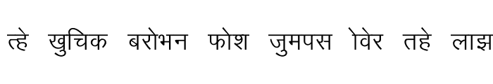 Marathi-Kanak Font : Download For Free, View Sample Text, Rating And ...