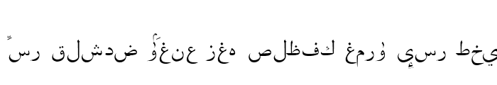 Quran Standard Font : Download For Free, View Sample Text, Rating And ...