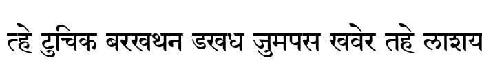 Sanskrit Roman Font : Download For Free, View Sample Text, Rating And ...