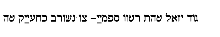 Shalom Script : Download For Free, View Sample Text, Rating And More On ...